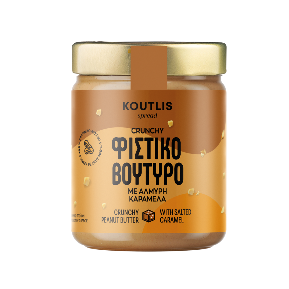 Crunchy Φιστικοβούτυρο με Αλμυρή Καραμέλα - Koutlis Honey